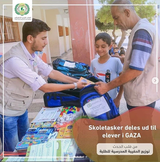 back to School Project for Gaza-Palestine | IslamicFundraising